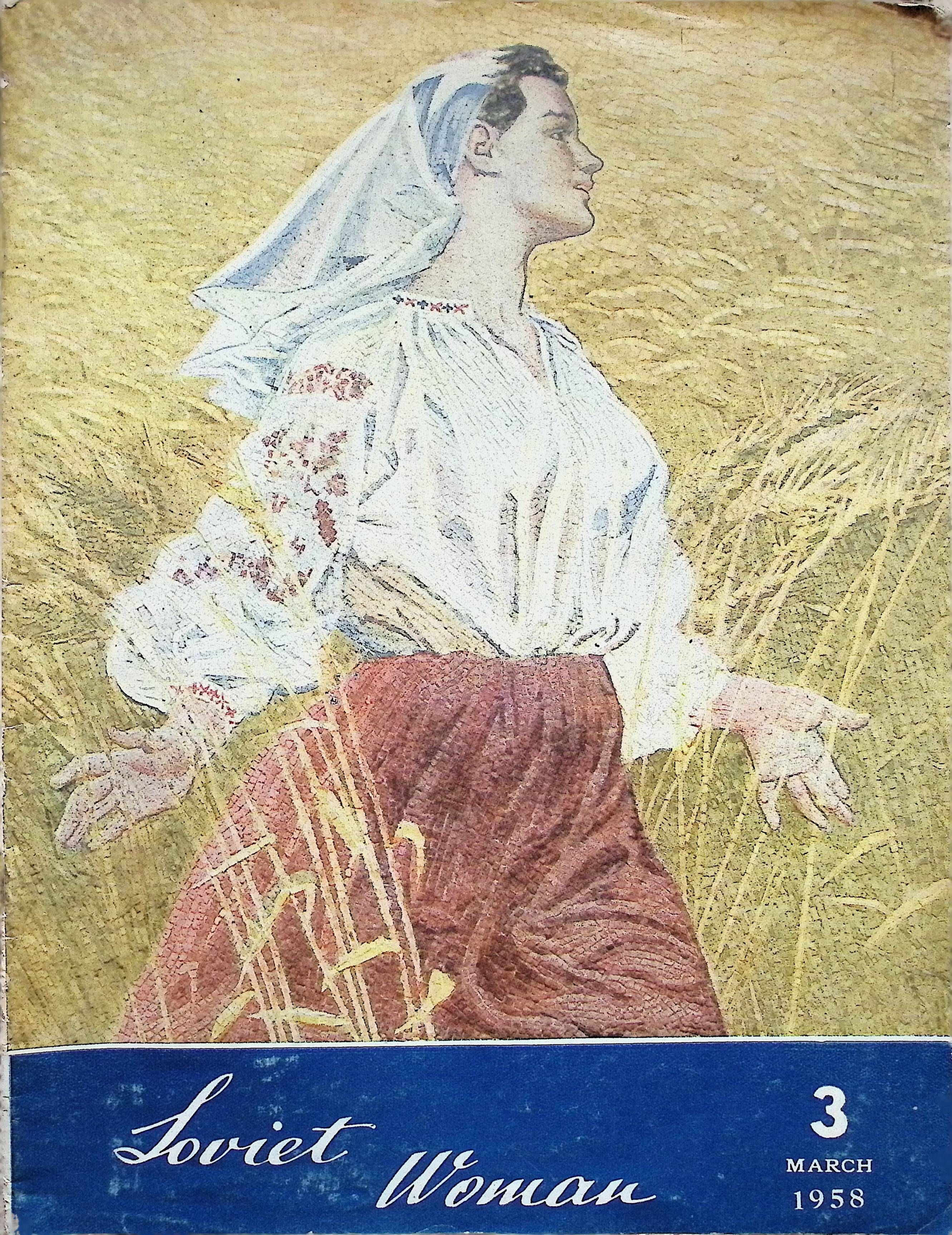Soviet Woman Magazine March 3 1958 – Lady Izdihar