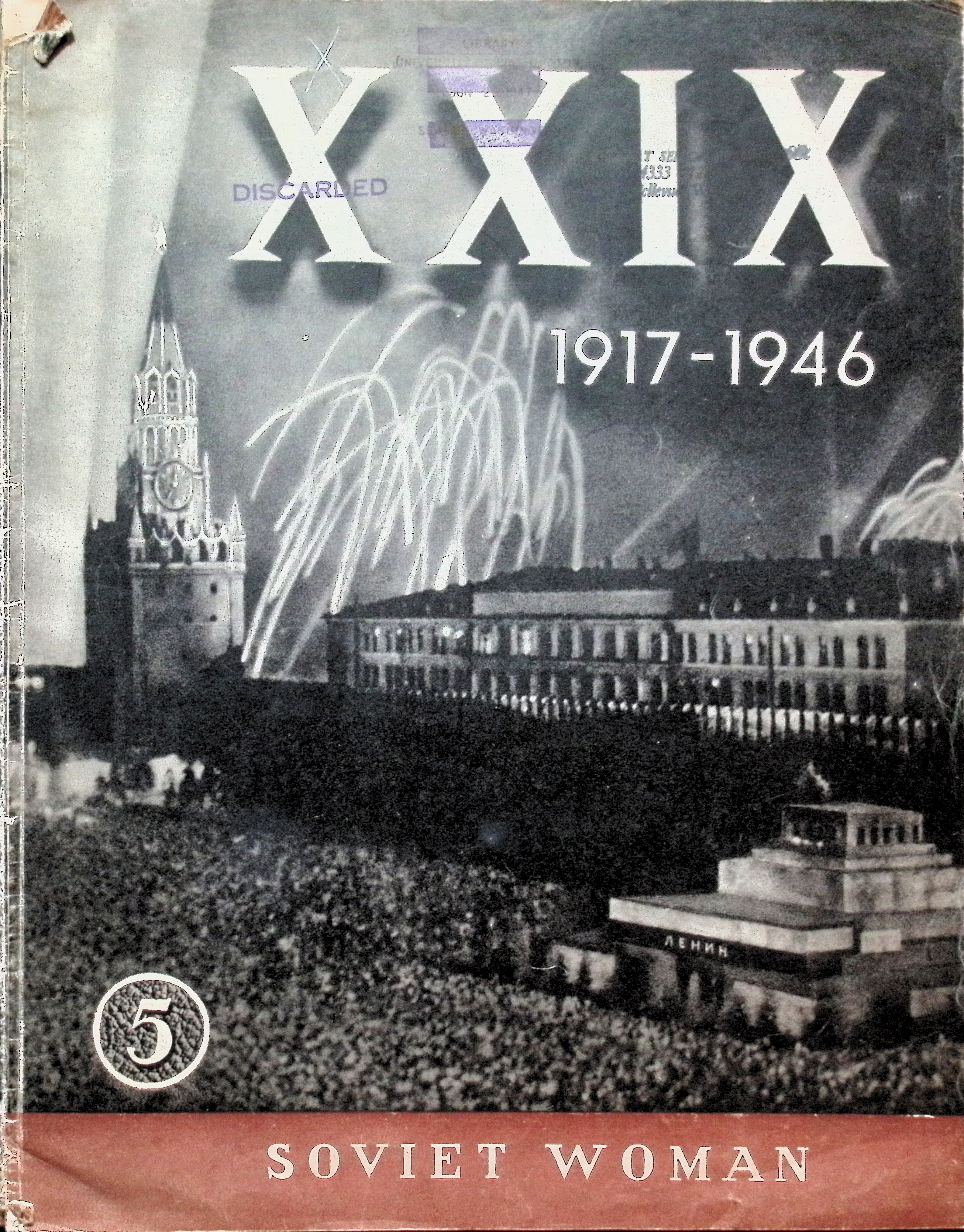 Soviet Woman Magazine Sep - Oct 1946 – Lady Izdihar