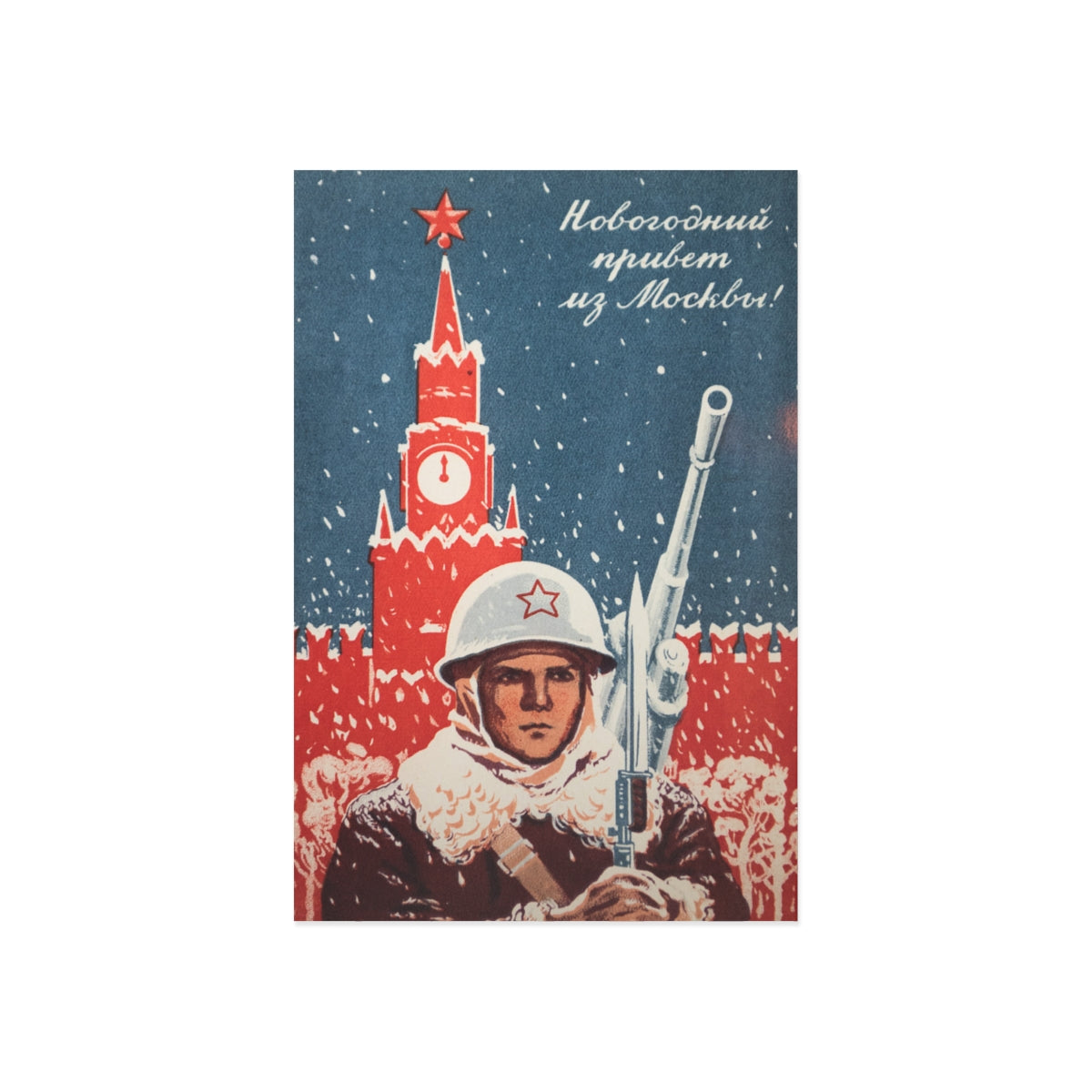 New Years From Moscow Post Card – Lady Izdihar